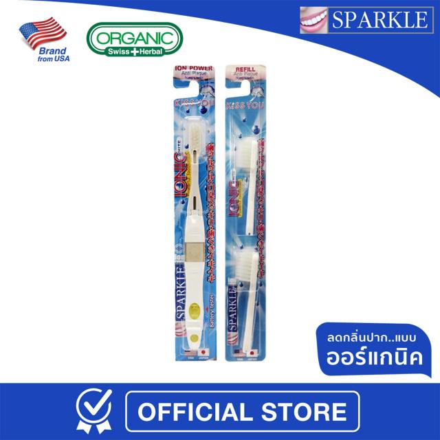 รีวิวแนะนำ [แถมฟรี หัวแปรง Ionic] - Sparkle แปรงสีฟัน Sparkle Ionic รุ่น SK0293+SK0296 (White ...