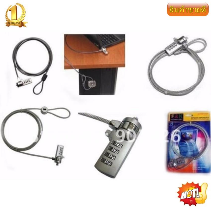 Notebook Laptop Computer Lock Security Security China Cable Chain With ...