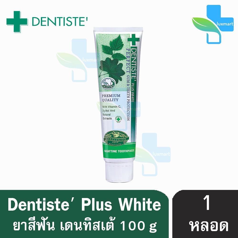 Dentiste’ Plus White Toothpaste ยาสีฟันเดนทิสเต้ ขนาด 100 กรัม [1 หลอด ...