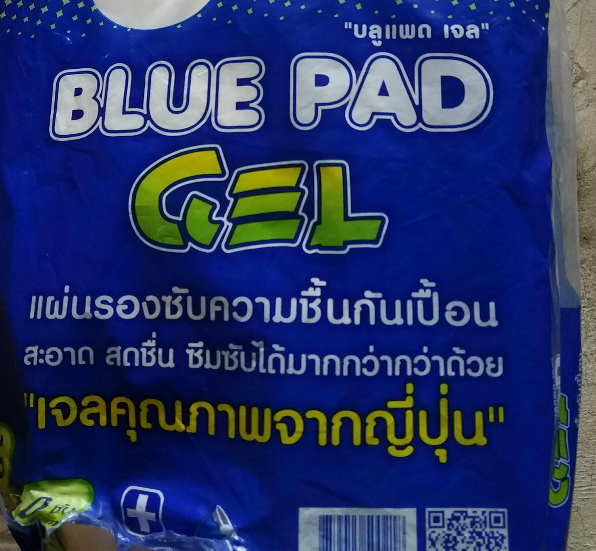 Blue Pad Gel - CM SHOP - ThaiPick
