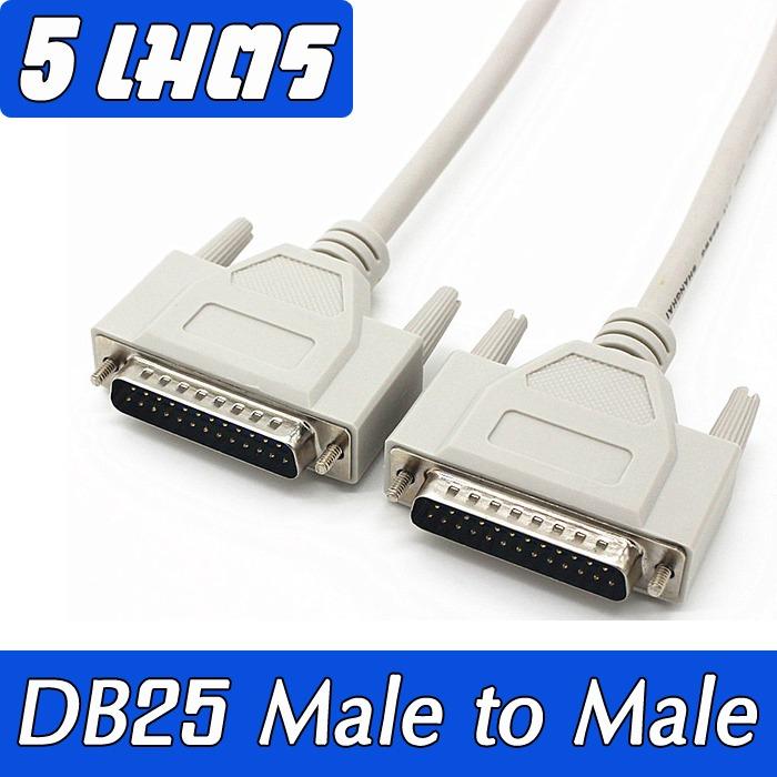 สาย DATA 25 Pin DB25 หัว ผู้-ผู้ ( 25Pin DB25 Parallel Male to Male LPT ...