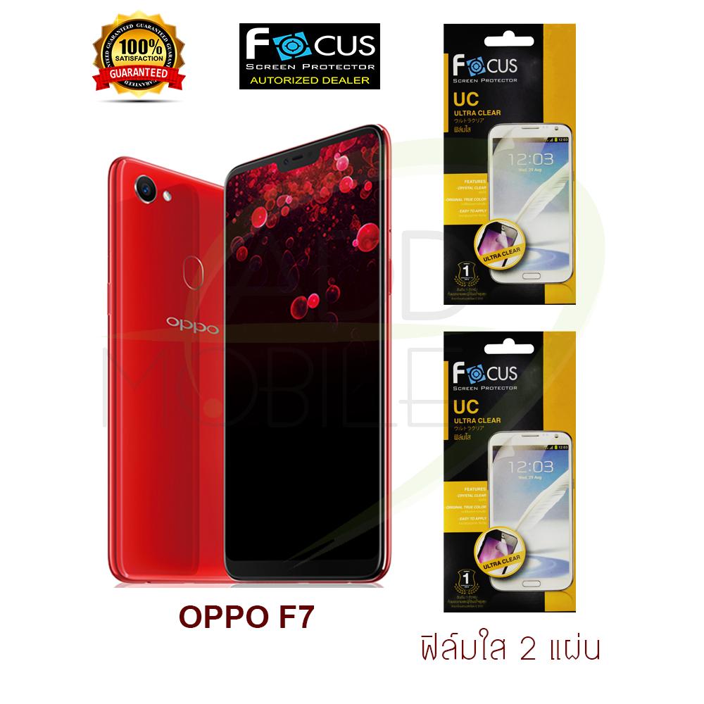 FOCUS ฟิล์มกันรอย OPPO F7 (ใส 2 แผ่น) - Add Mobile - ThaiPick