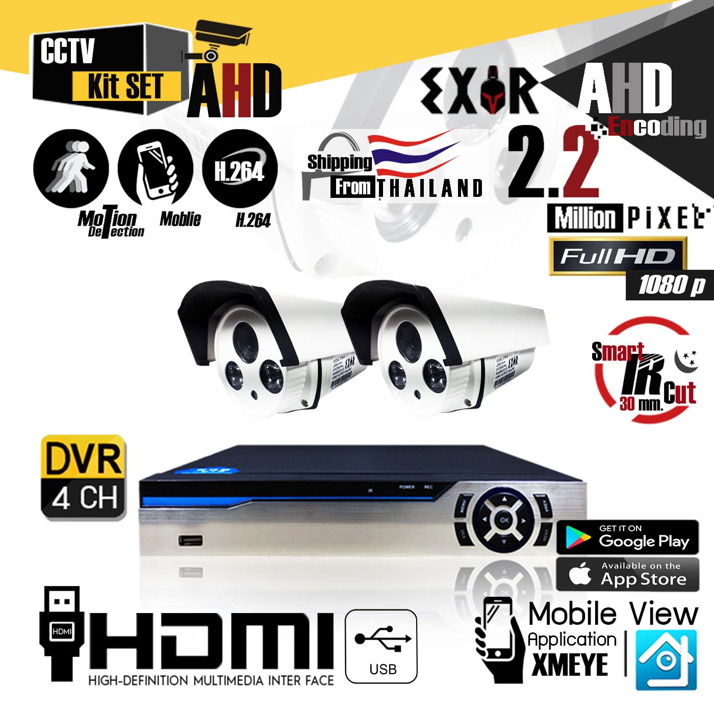 ชุดกล้องวงจรปิด CCTV 4CH AHD Kit Set 2.2 ล้านพิกเซล Full HD 1080P กล้อง ...