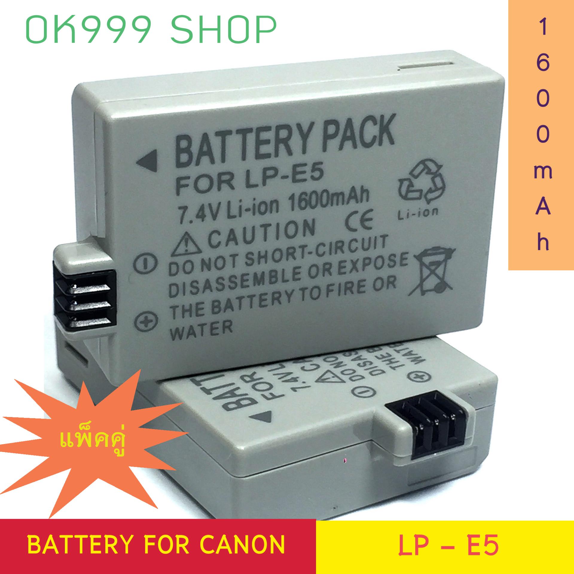 PACK2 Camera battery LP-E5 for Canon X2 X3 450D 500D 1000D(Gray ...