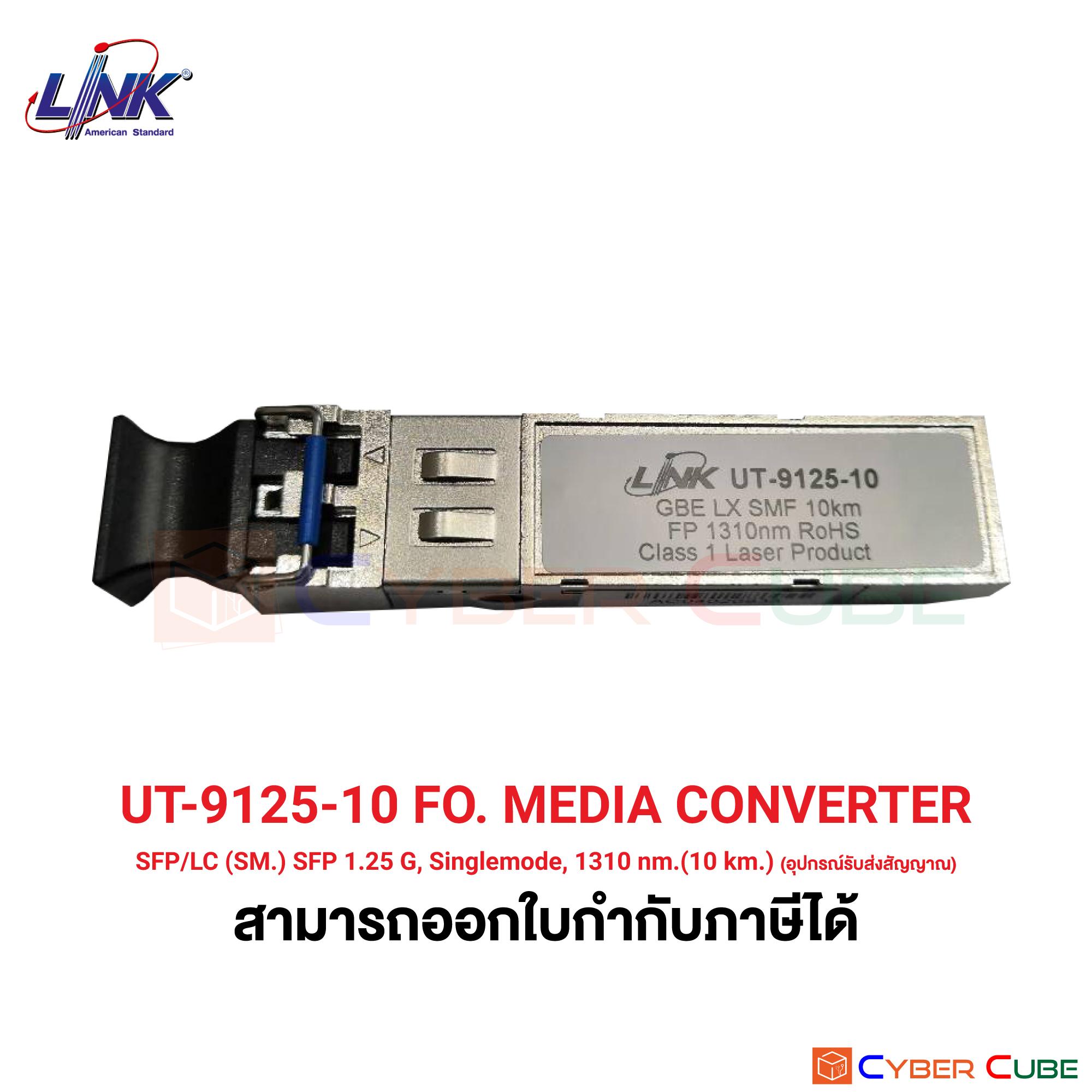 LINK UT-9125-10 SFP/LC (SM.) 1.25G Transceiver Module, Singlemode, 1310 nm.(10 km.) -- Cisco ...