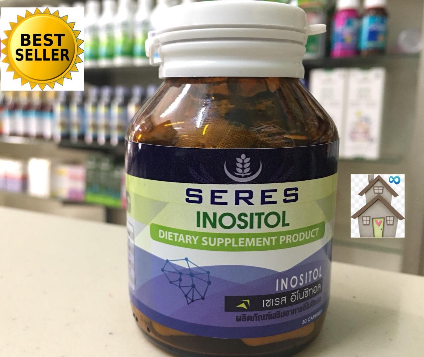 SERES INOSITOL 30 เม็ด เซเรส อินโนซิทอล ผลิตภัณฑ์เสริมอาหาร ลดความเครียด ช่วยนอนหลับ หลับลึก ...