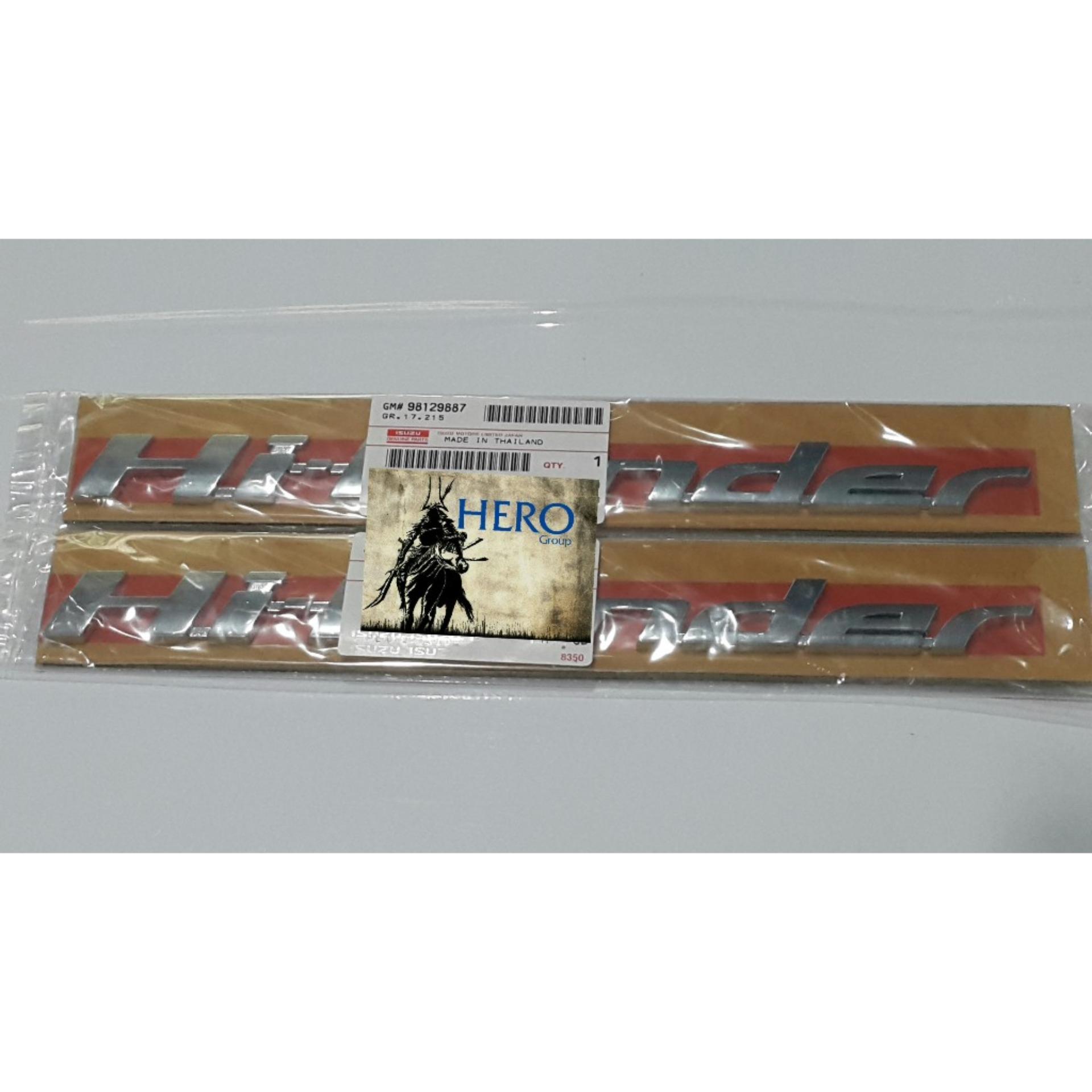 รีซิสเตอร์ ISUZU D-MAX ปี 2003-2018 (8-98183234-0) แท้ศูนย์ - Boss ...