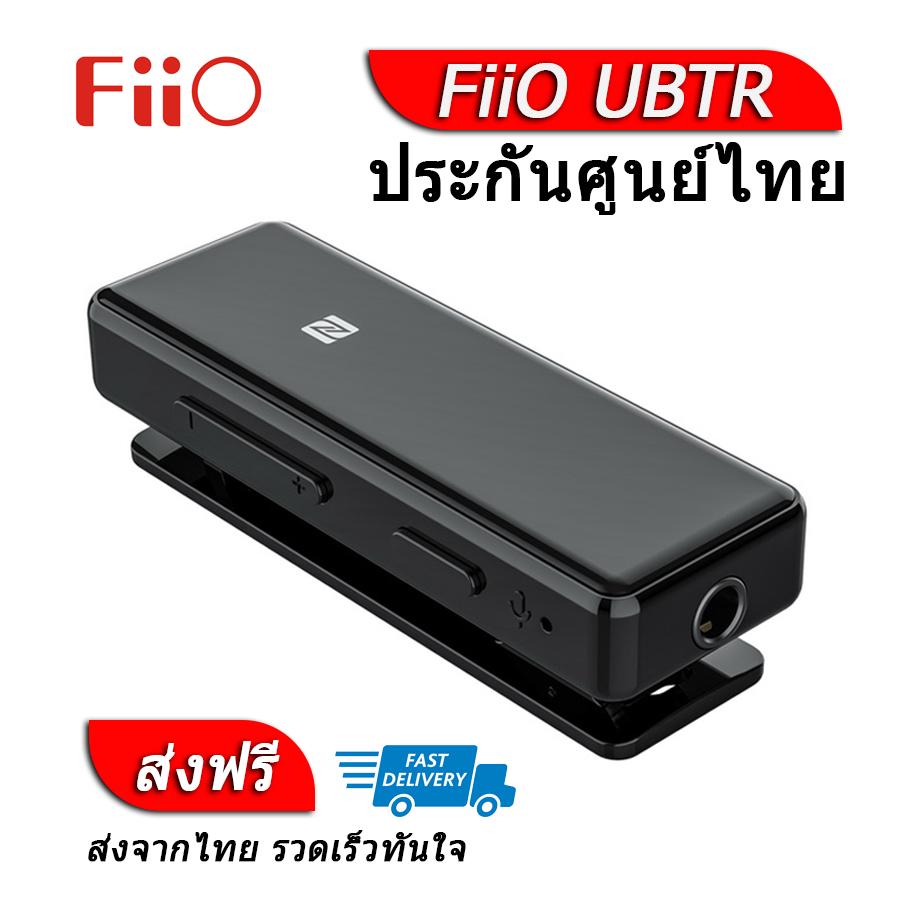 FiiO UBTR DAC/AMP ตัวรับสัญญาณ Bluetooth ประกันศูนย์ไทย 1 ปี | Lazada.co.th