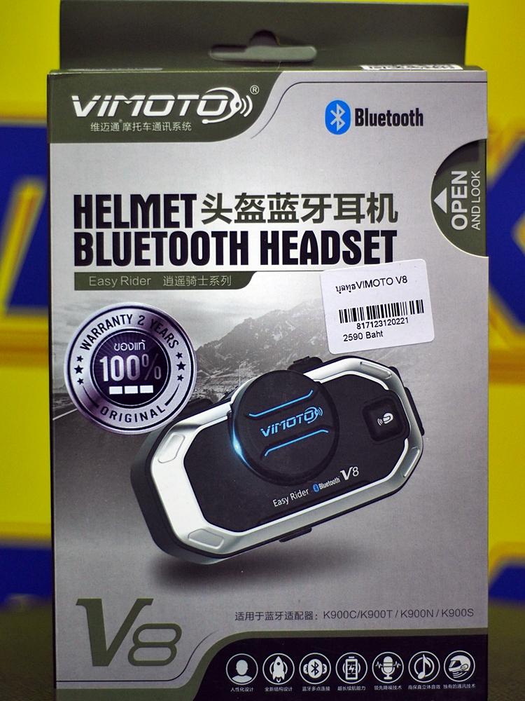 บูลทูธ Vimoto V8 ของแท้100 ส่งฟรี - Skywalker Shop - ThaiPick