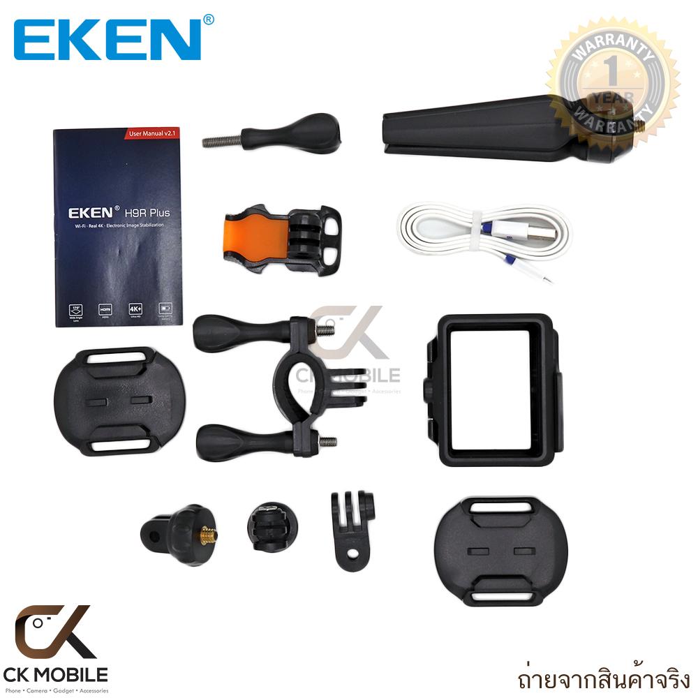 กล้อง Action Camera EKEN H8R Plus พร้อมรีโมท (สีดำ) - CK Mobile - ThaiPick