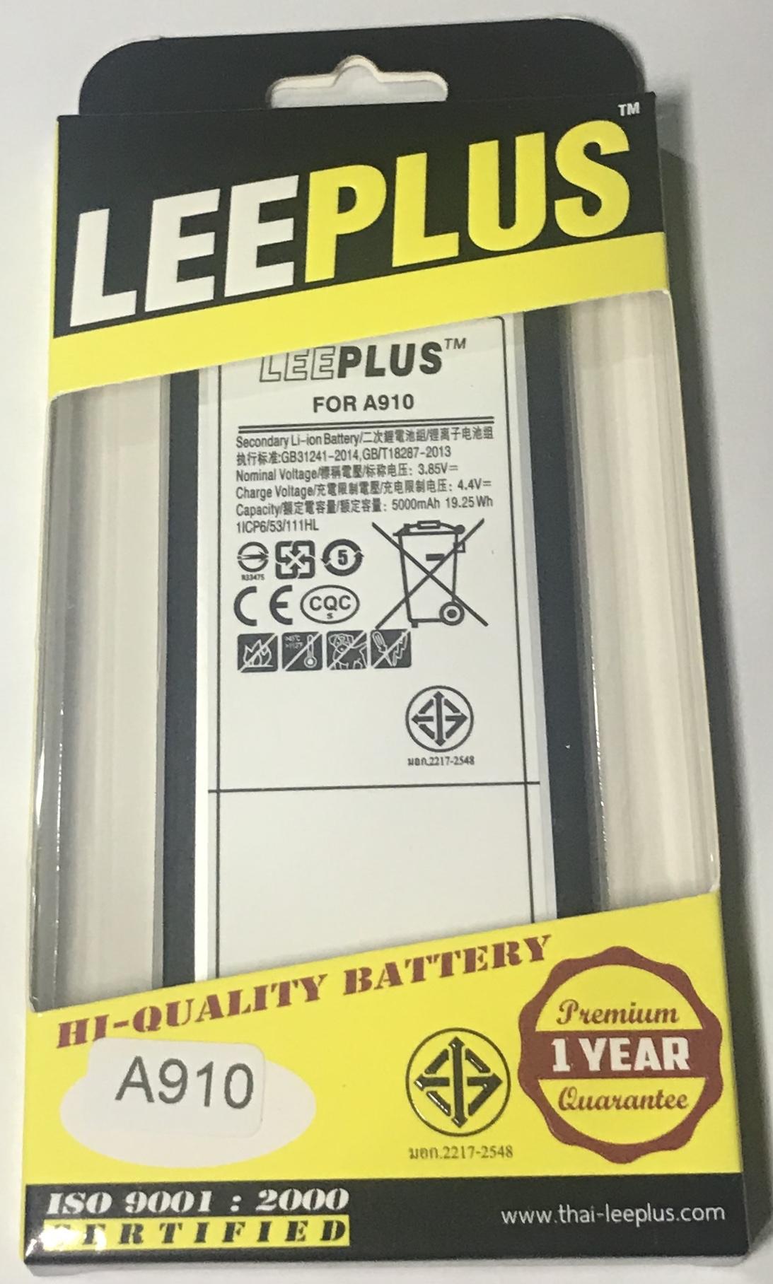 แบตเตอรี่ battery ซัมซุง Samsung A910 A9pro A900 | Lazada.co.th