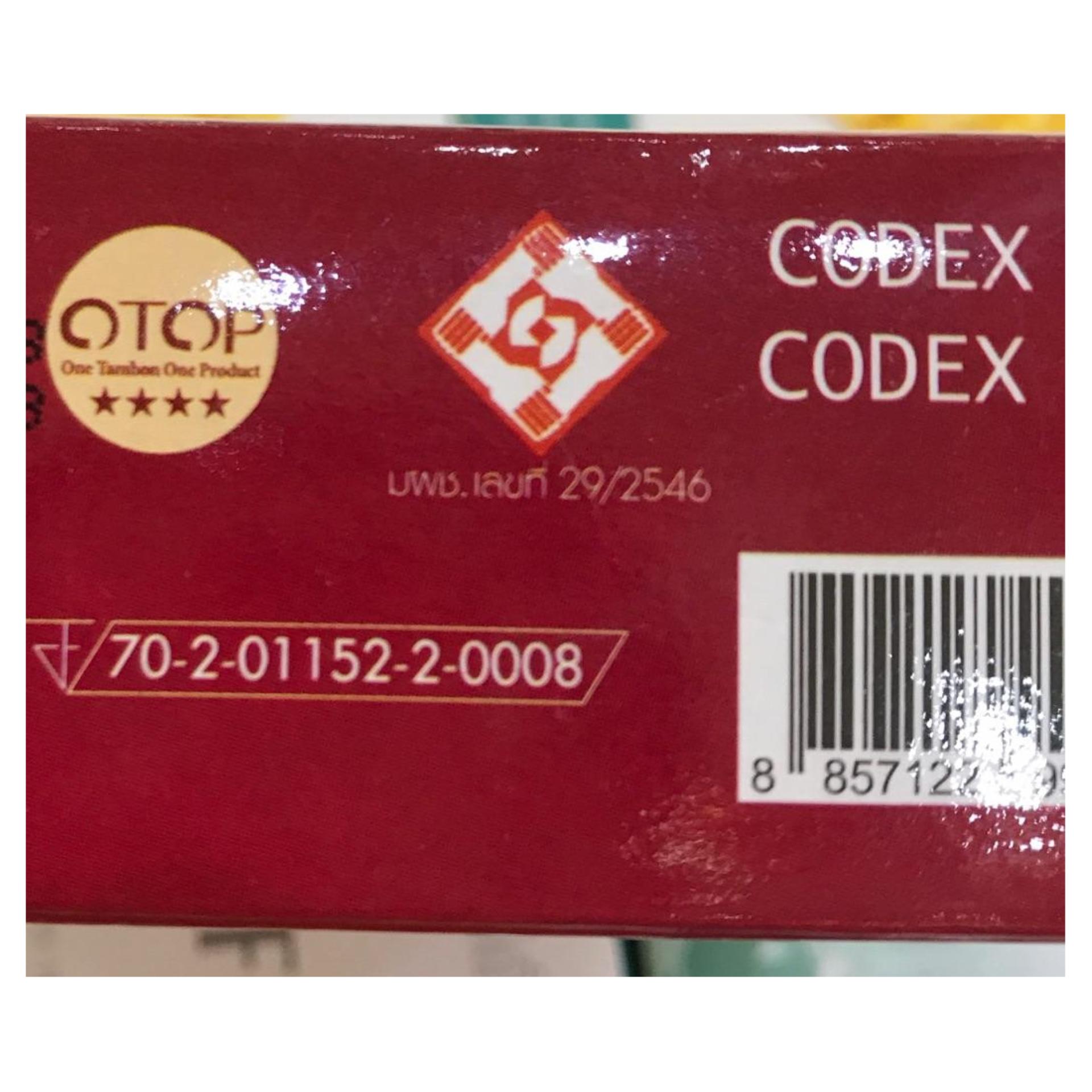 กะหรี่ปั๊บนมสด OTOP 5 ดาว ไส้องุ่น - สราญรมย์ ศูนย์รวมของฝากจากทั่วประเทศ - ThaiPick