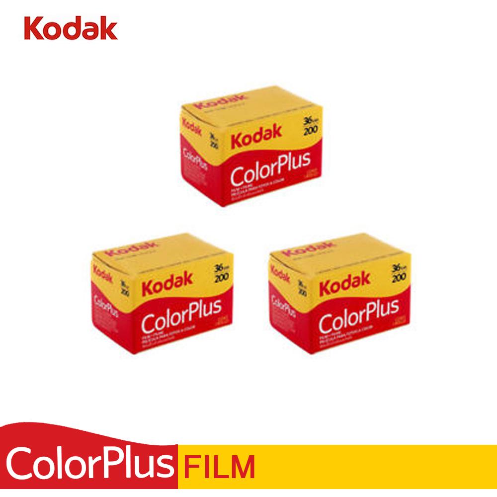 ฟิล์มสี KODAK Color Plus 200 35mm-36exp colornegative film ( แพ็ค 3 ...