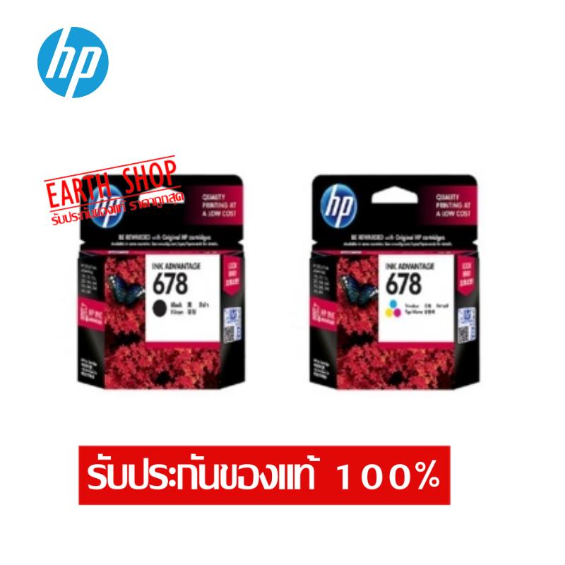 EARTH SHOP HP CZ107AA NO. 678 (BLACK) + CZ108AA NO.678 TRI COLOR 2 ชิ้น ...