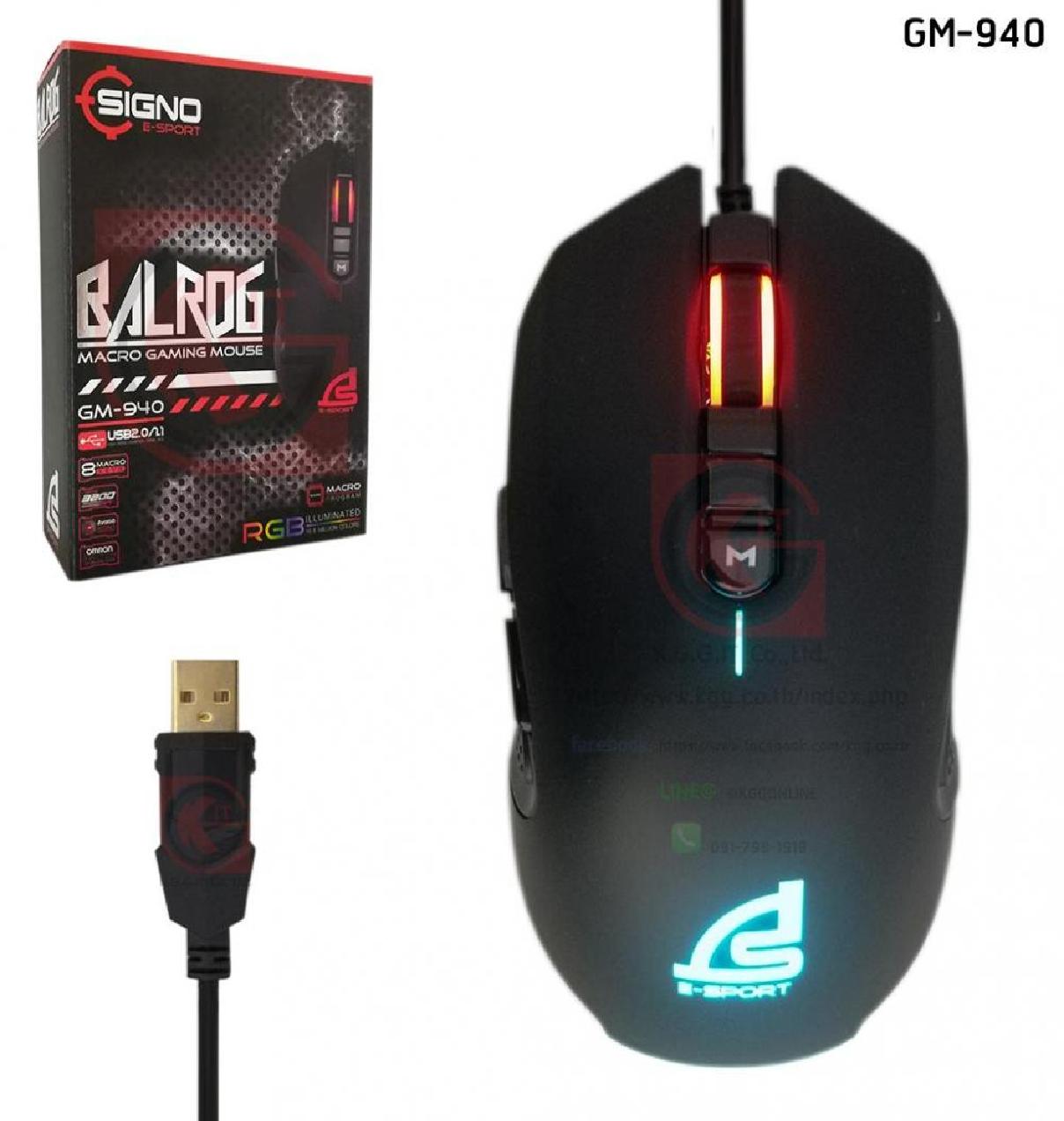 SIGNO E-Sport BALROG Macro Gaming Mouse รุ่น GM-940 (Black) - p.n.p ...