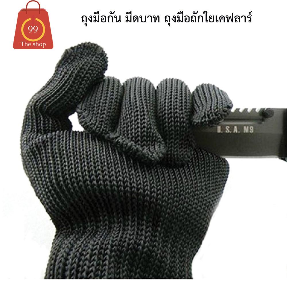 achute ถุงมือกัน มีดบาท ทำจากถักใยเคฟลาร์ สีดำ 1 คู่ - Achute ' - ThaiPick