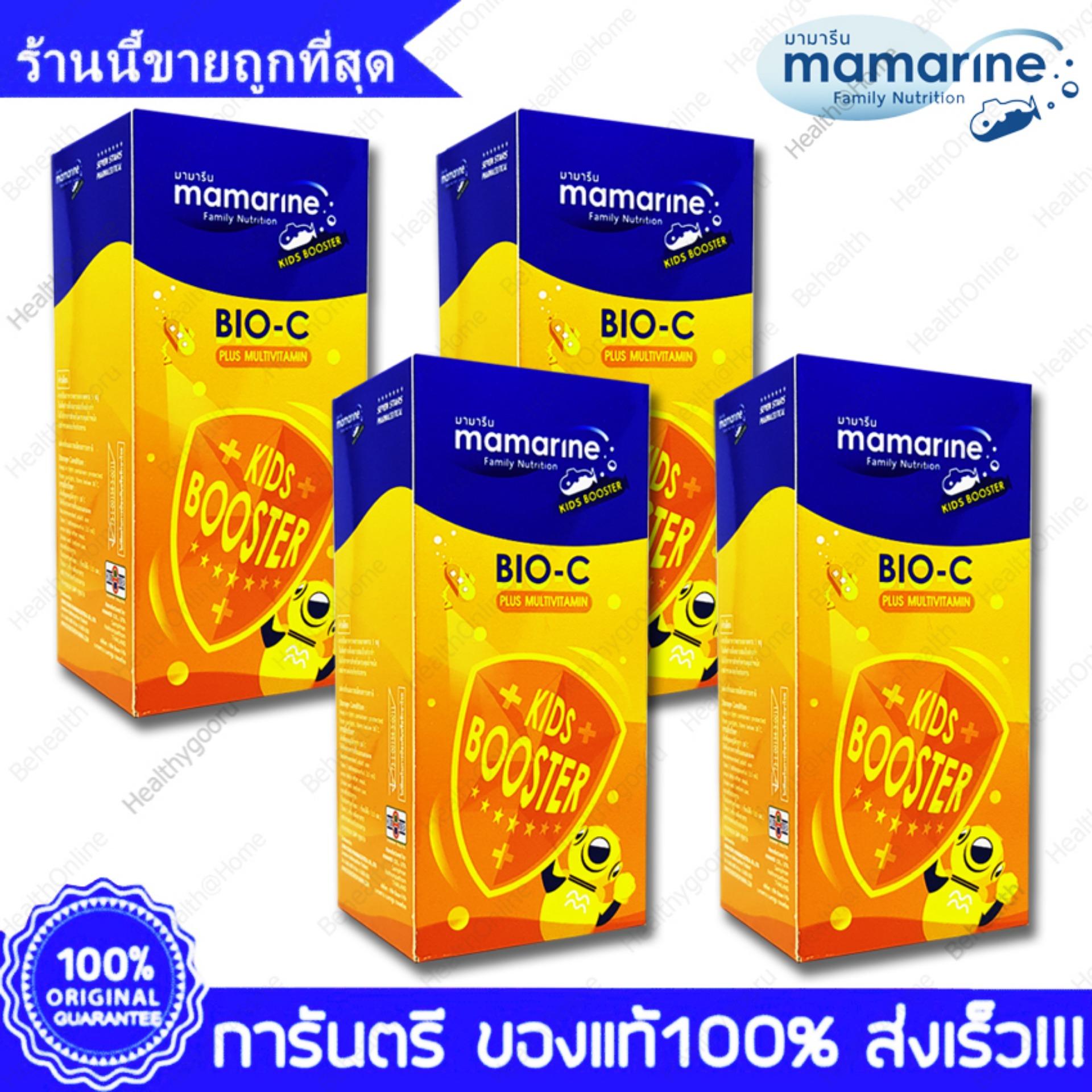 Mamarine Kids Booster Bio-C Plus Multivit วิตามินซีสูง 60 ml ...