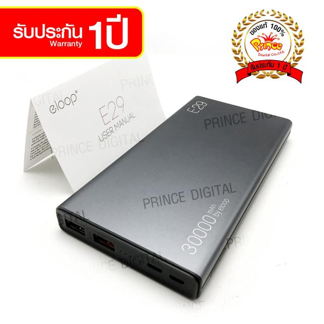 ดูราคา Eloop E29 Quick Charge 3.0 Lithium Polymer Power Bank แบตเตอรี่สำรอง 30000mAh