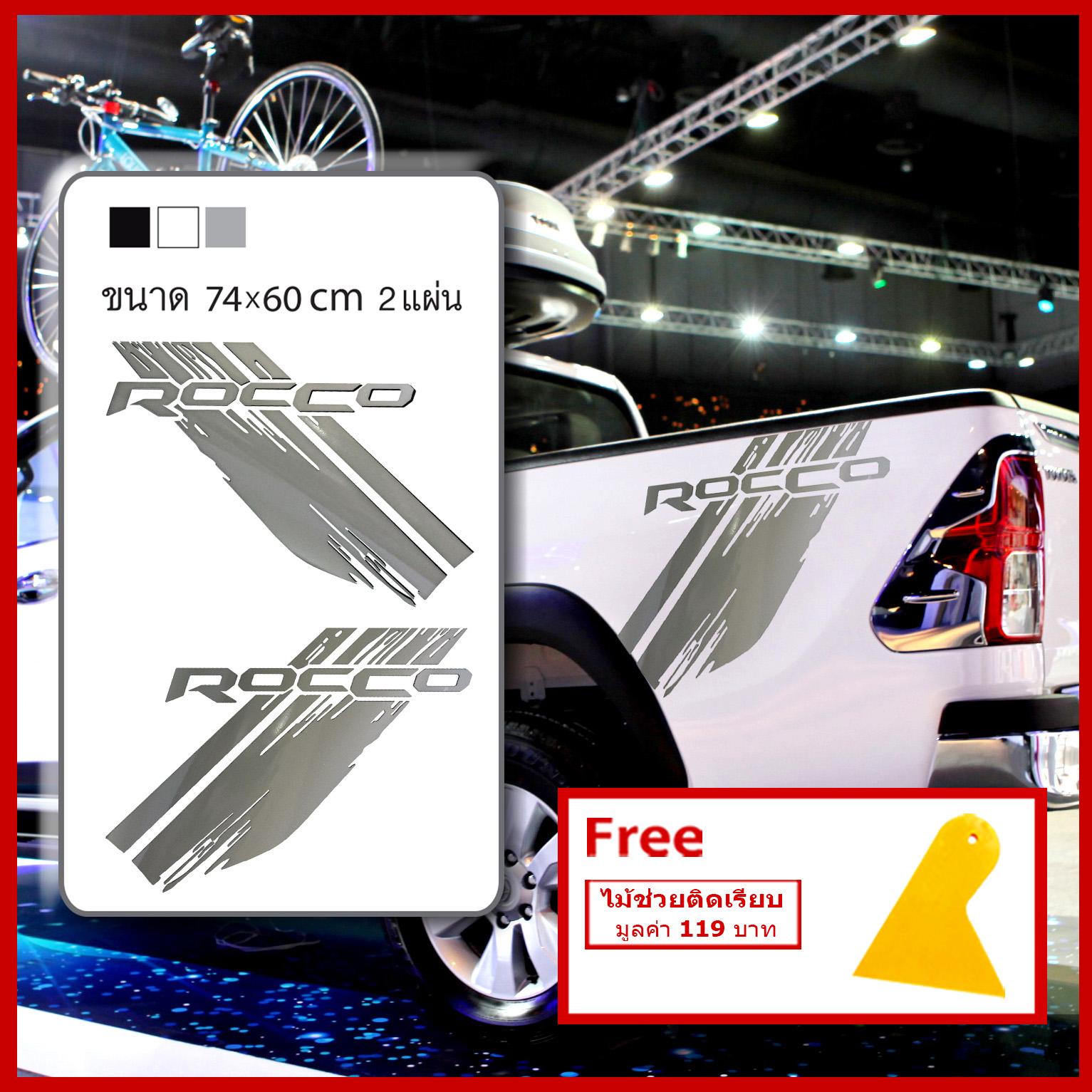 Racing Sticker - J_Shop - ThaiPick