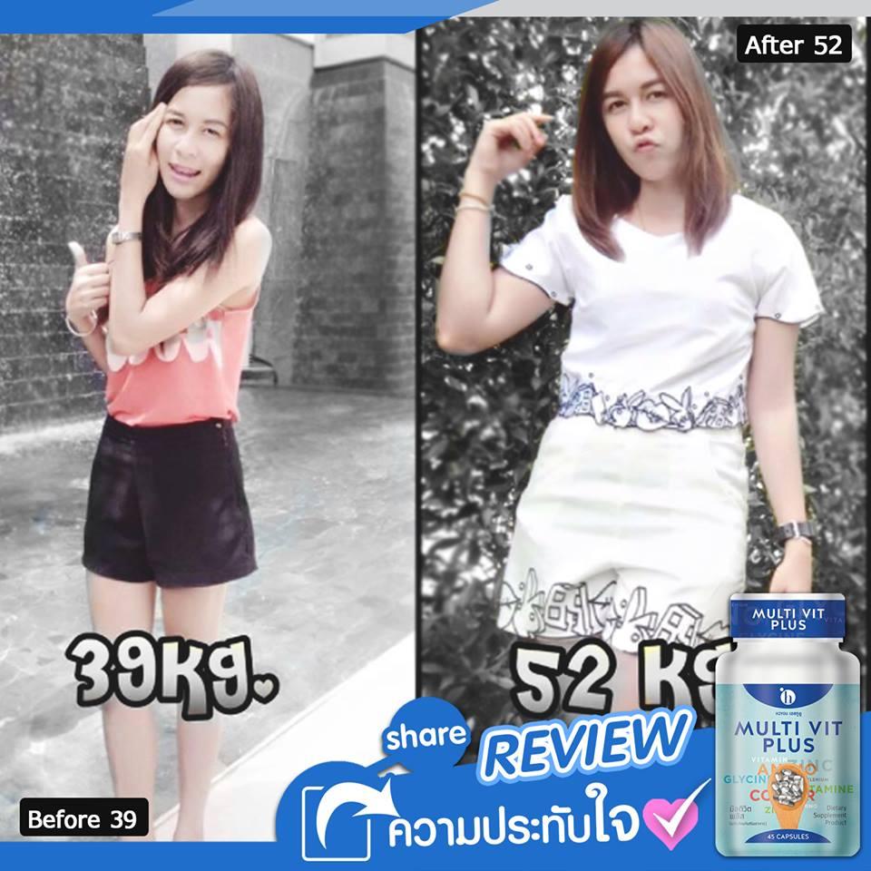Multi Vit Plus มัลติวิตามิน สูตรใหม่ ไม่ง่วงนอน x 1 กระปุก (45 แคปซูล) - Realcream - ThaiPick