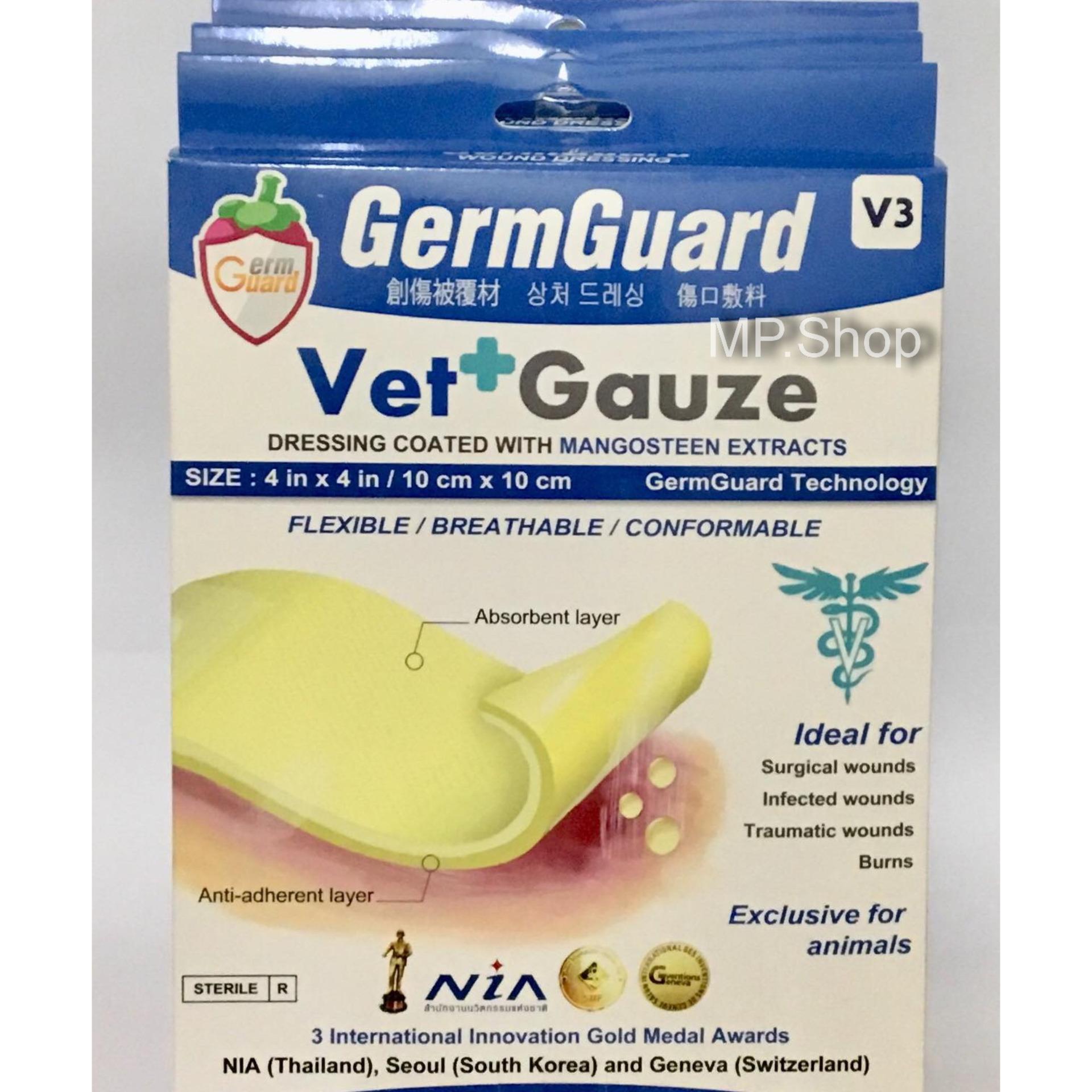 GermGuard Vet+Gauze Dressing coated with Mangosteen Extracts size 4"x4 ...