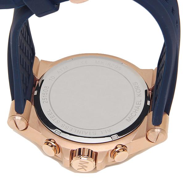 นาฬิกาข้อมือผู้ชาย MICHAEL KORS Dylan Chronograph Navy Dial Men's Watch ...