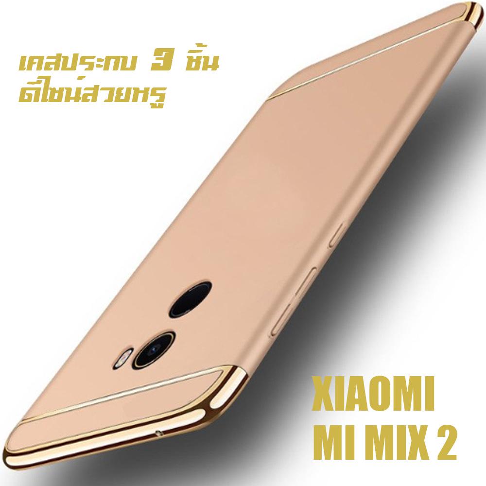 ACT เคส Xiaomi Mix 2 / เสี่ยวมี่ Mix 2 / Mix 2 จอ 5.99 นิ้ว รุ่น ทูโทน ...