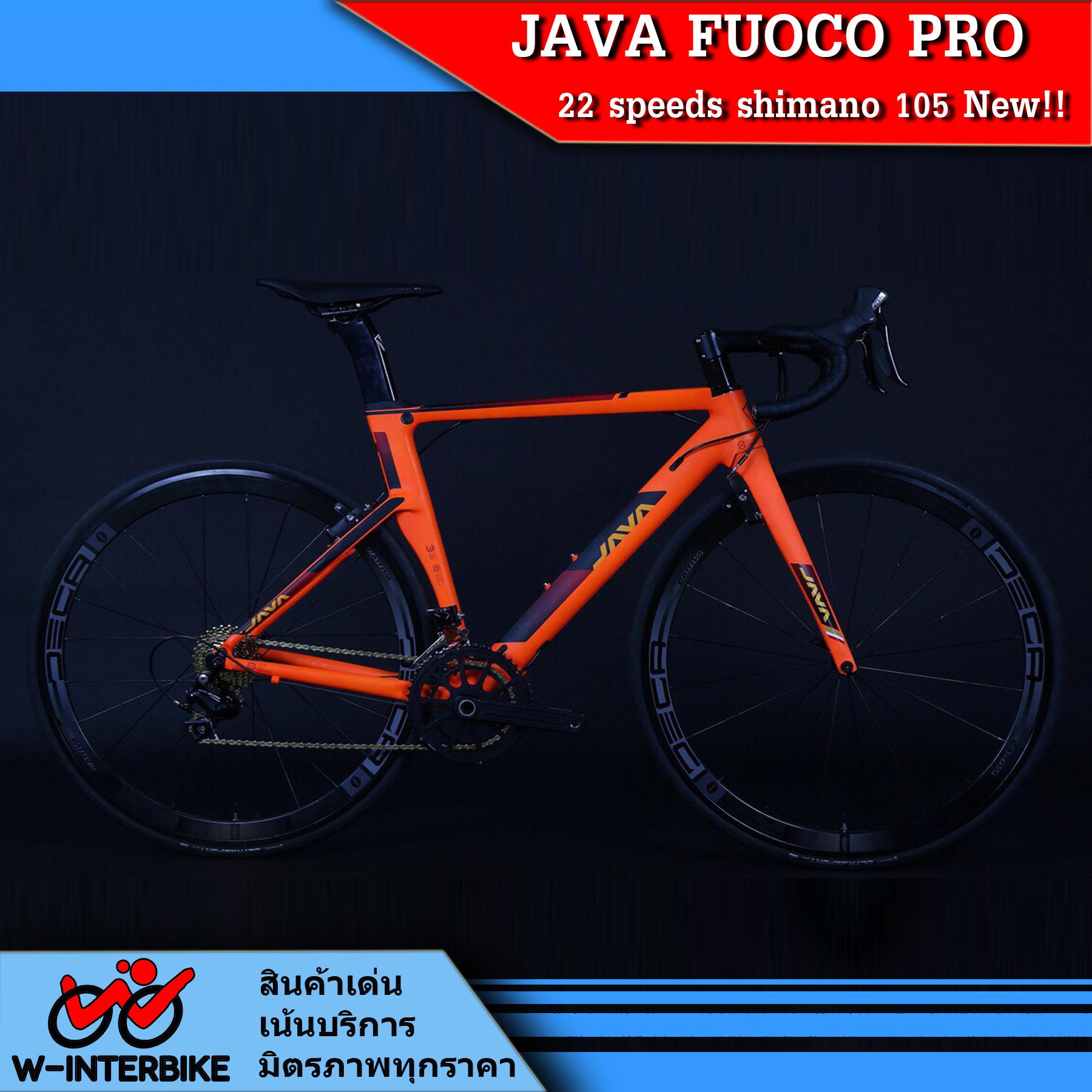 ลดล้างสต๊อค !! ต่ำกว่าทุน???? จักรยานเสือหมอบ ยี่ห้อ JAVA รุ่น SUPREMA ขนาด 700C - BikeBike ...