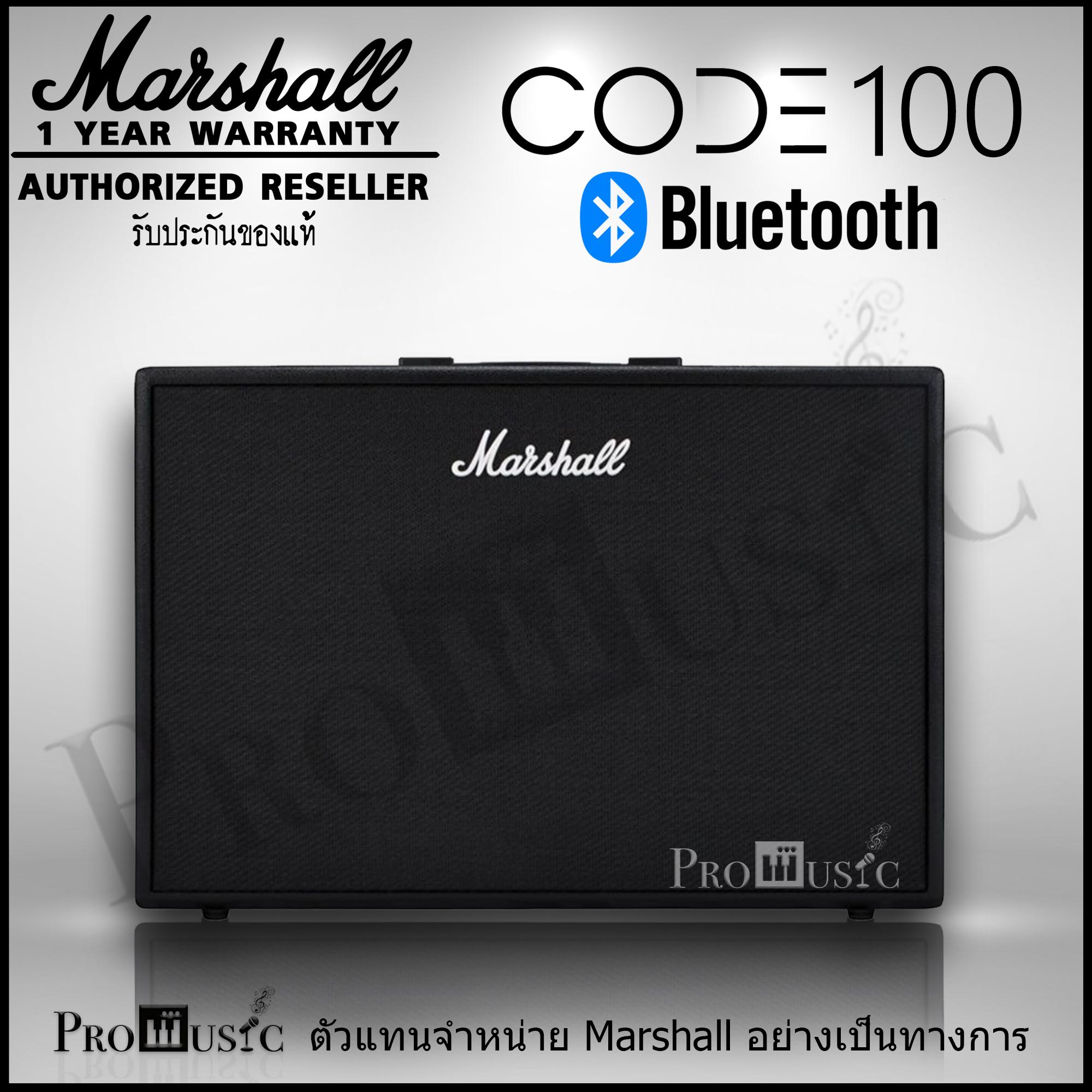 Marshall แอมป์บลูทูธ 100วัตต์ แอมป์กีต้าร์ มาร์แชล Bluetooth Speaker Amp ของแท้ รับประกันศูนย์ ...