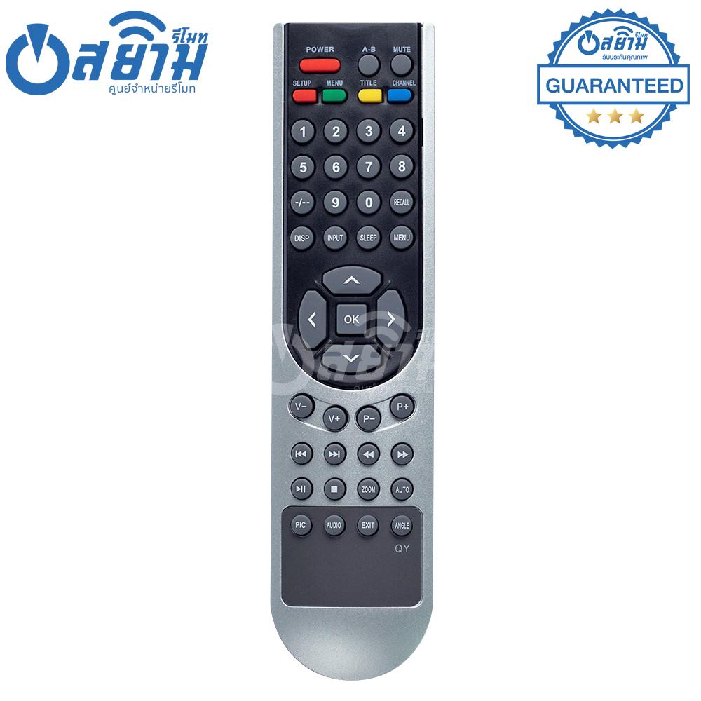 รีโมทแอร์ อีโคโน Econo Air รุ่น 102E (ปุ่มเหมือนกัน ใช้ได้เลย) รับ ...