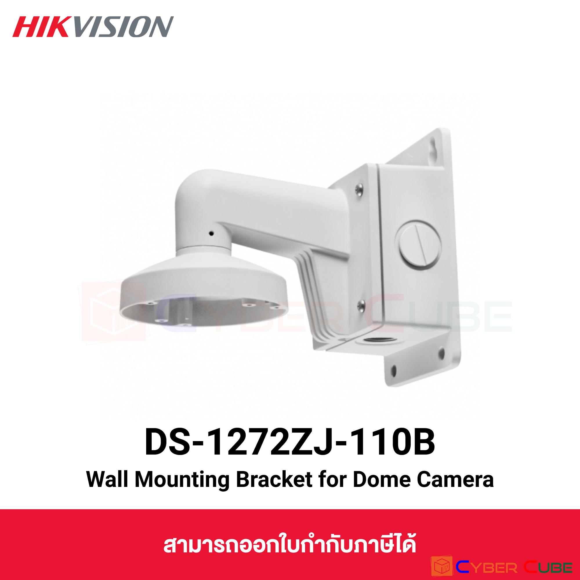 HIKVISION DS-1272ZJ-110B Wall Mounting Bracket with Junction Box for ...