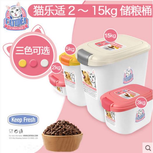 Catidea Food Container ถังใส่อาหาร ถังบรรจุอาหาร เก็บกลิ่น พร้อมช้อนตวง ...