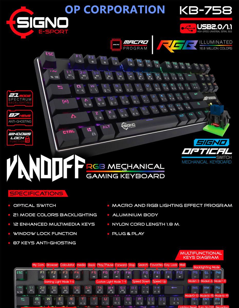 Signo คีย์บอร์ด E-Sport KB-758 VANDOFF RGB Mechanical Gaming Keyboard ...