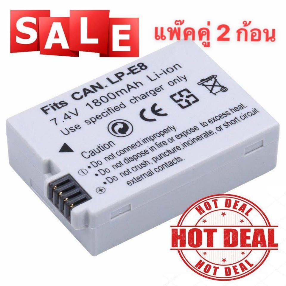 (จำนวน 2 ก้อน) แบตเตอรี่แคนนอน รหัสแบต LP-E8 Battery For Canon แบตกล้อง ...
