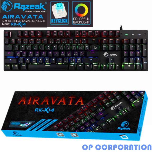แนะนำ Razeak RK-X14 คีย์บอร์ดสำหรับเกม Airavata Semi Blue Switch ...