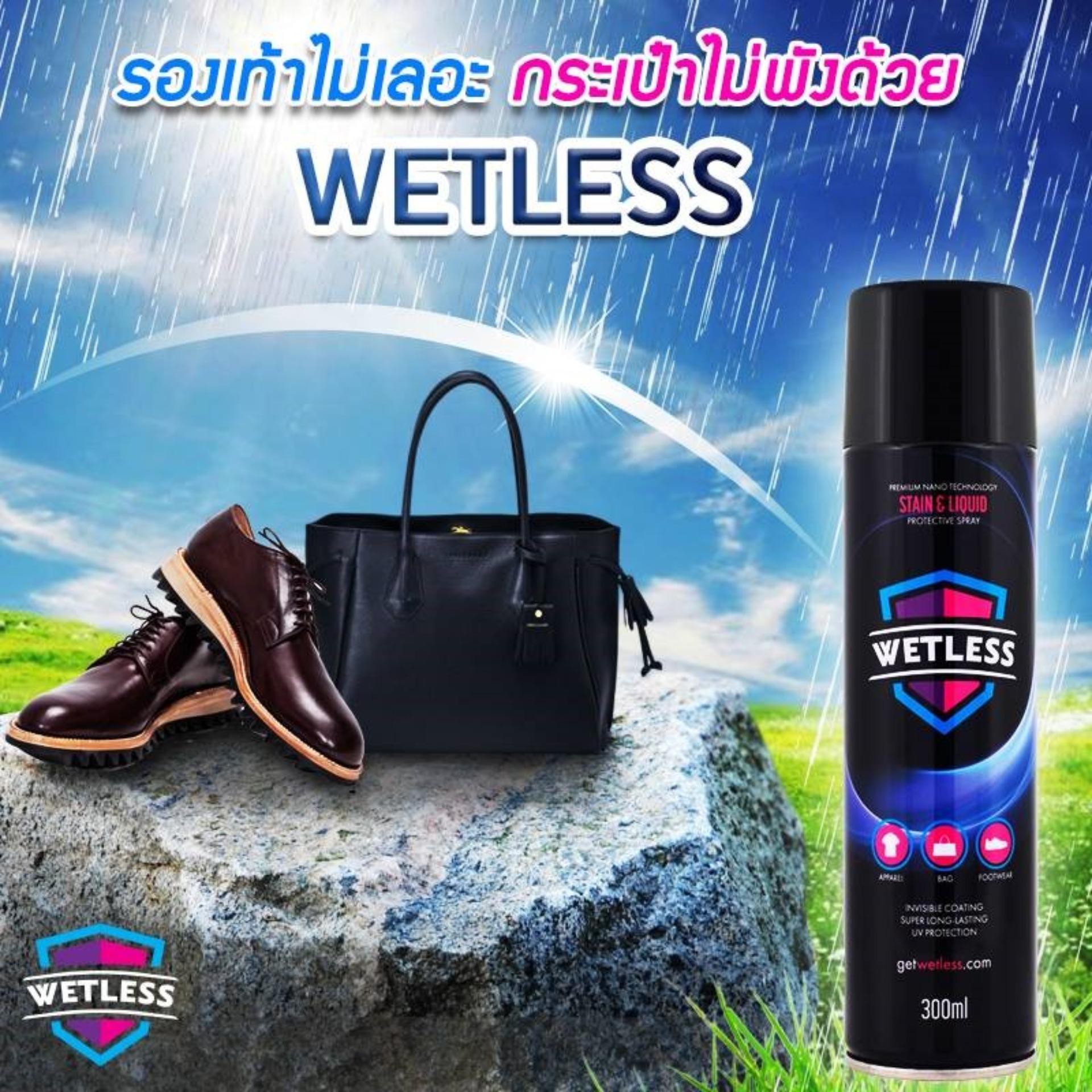WETLESS สเปรย์กันน้ำรองเท้า กระเป๋า ป้องกันคราบน้ำ (P3002) ปกป้องสิ่ง ...