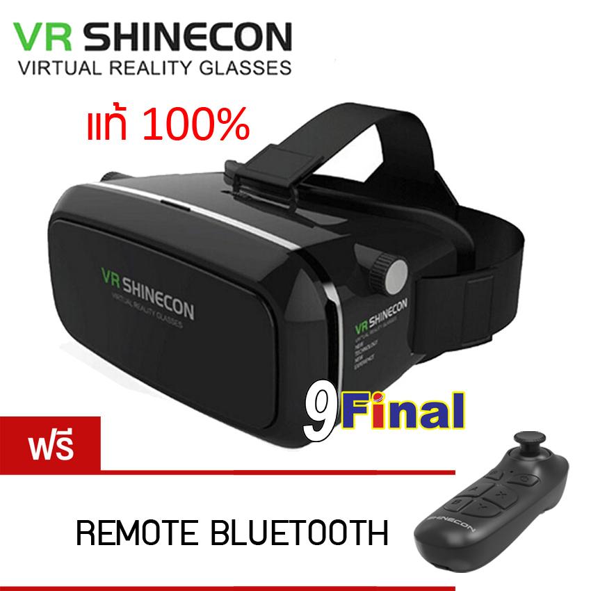 พร้อมส่ง VR Shinecon 10.0 3Dแว่นตาเหมือนจริงชุดหูฟังสำหรับสมาร์ทโฟน ...