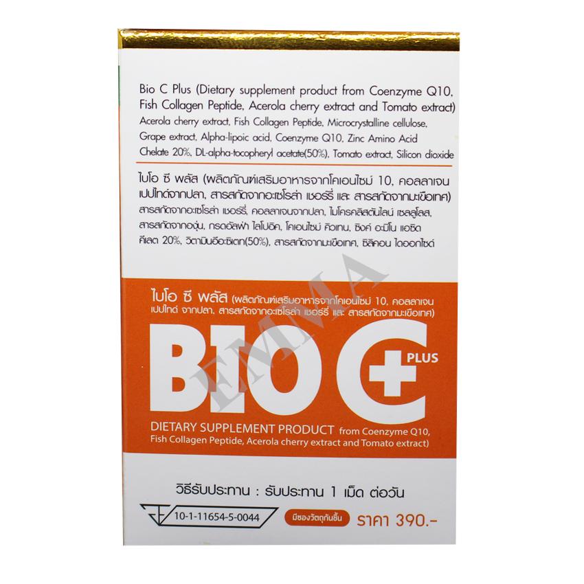 BIO C Plus Vitamin ไบโอซี พลัส วิตามิน + Bio Calla C Plus คอลลา ซี พลัส ...