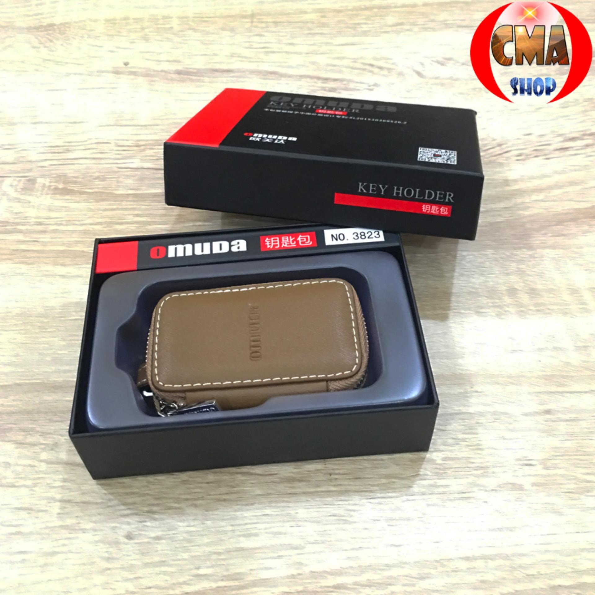 OMUDA กระเป๋าใส่กุญแจกระเป๋าเก็บของสีน้ำตาล Key Holder - CMA - ThaiPick