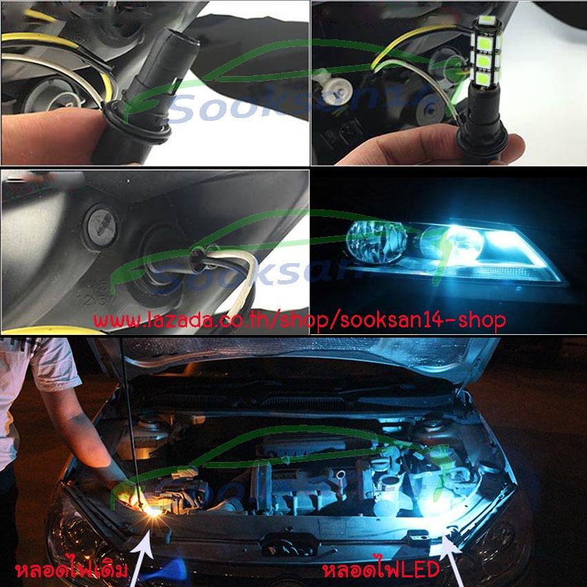 sooksan14 ไฟหรี่T10 (สีไอซ์บลู) LED ICY BLUE 5050 (13 LIGHT) x 2 หลอด ...
