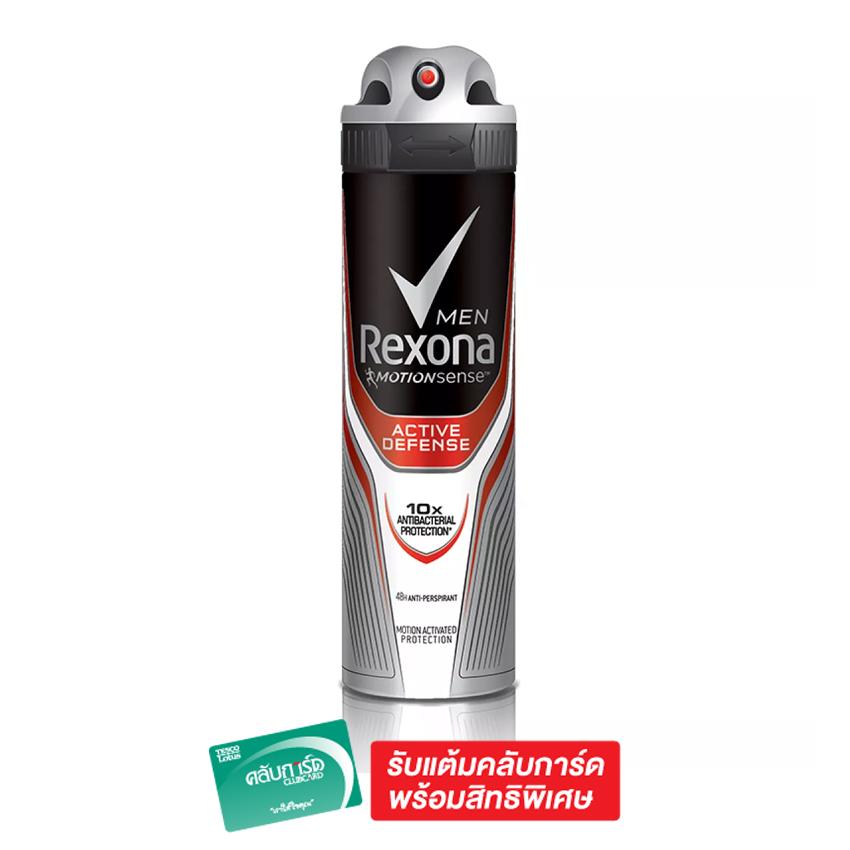 Rexona เรโซนาเมน สเปรย์แอคทีฟดีเฟนซ์ 150มล. - Tesco Lotus - ThaiPick