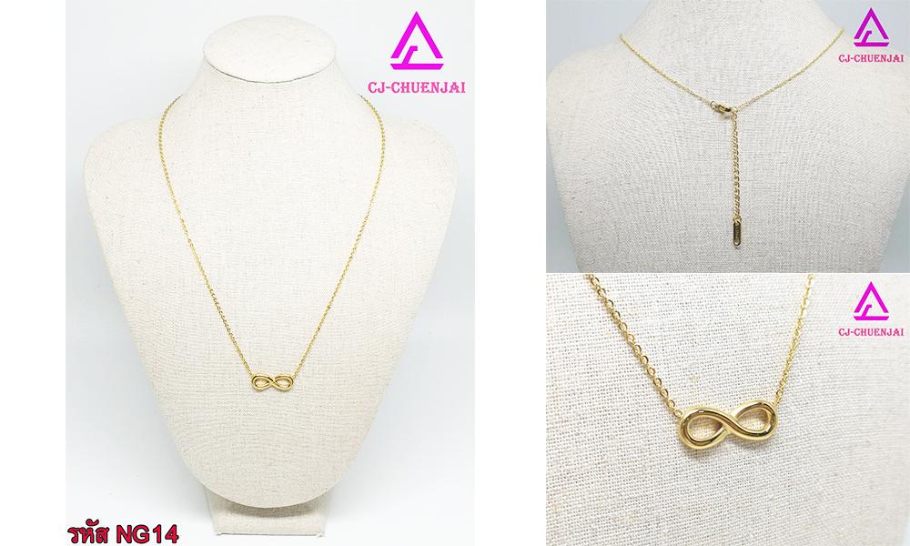 CJ Jewelry สร้อยคอแฟชั่นพร้อมจี้ สแตนเลสแท้ รหัส NG14 - N-group - ThaiPick