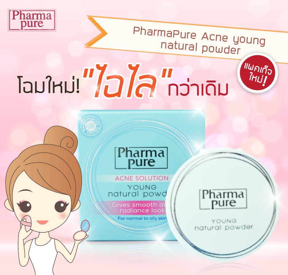 PharmaPure Acne Solution Young Natural Powder 11.5 g ...