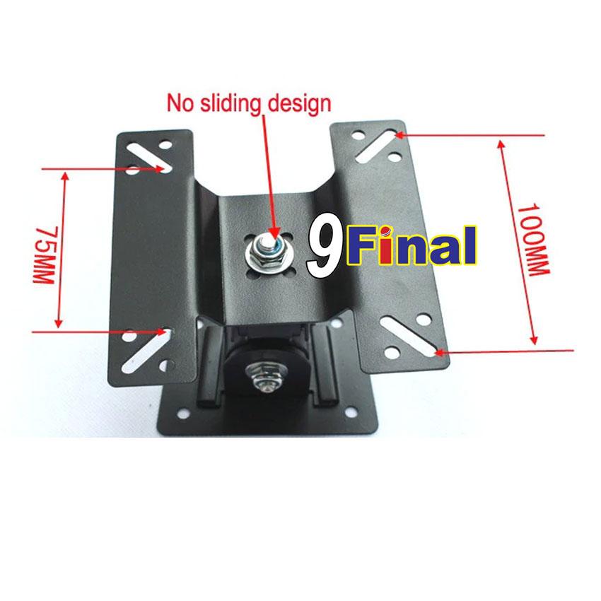 9FINAL ขาแขวนจอมอนิเตอร์ ขาแขวนจอทีวี ขาแขวนจอ CCTV รุ่น F03 แบบติดผนัง ...