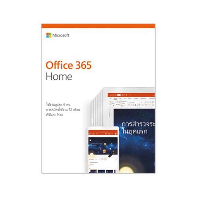 แนะนำ Microsoft Office 365 Home English APAC EM Subscr 1YR 2019