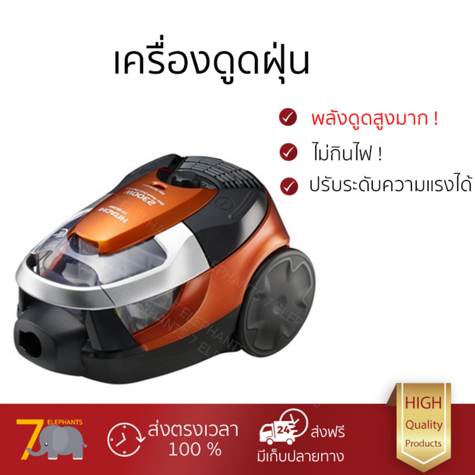 Hitachi เครื่องดูดฝุ่น ระบบเป่าลมได้ CV-960F 2200 วัตต์ 21ลิตร สั่งซื้อ ...