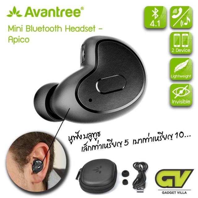 ราคาถูก Avantree รุ่น Apico Mini Bluetooth Headset หูฟังบลูทูธ 4.1 ขนาด ...