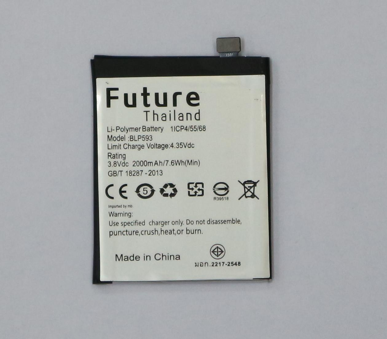 แบตเตอรี่โทรศัพท์มือถือ battery future thailand OPPO JOY5/BLP593 ...