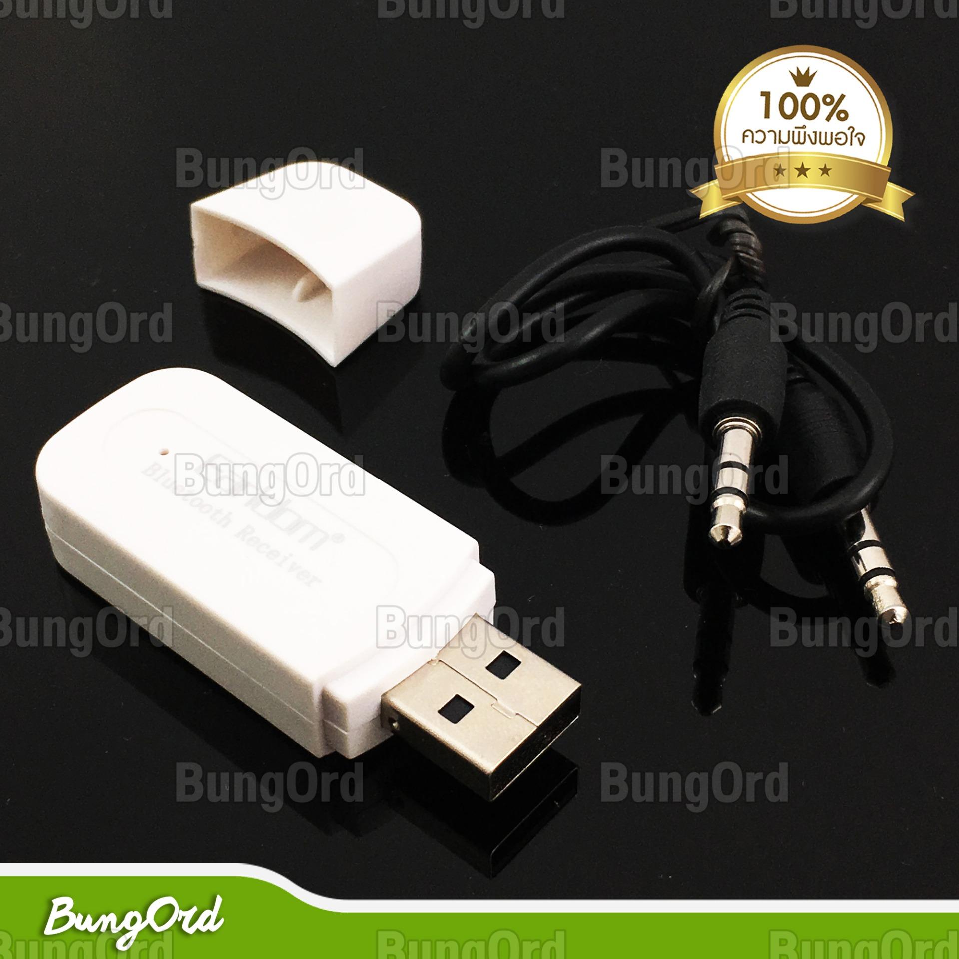 EARLDOM M22 ตัวรับสัญญาณ บลูทูธ คุณภาพเสียงระดับ Hi-End เป็นหัว USB มี ...