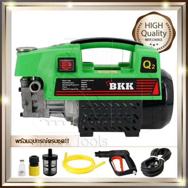 ดีลพิเศษ BKK เครื่องฉีดน้ำแรงดันสูง 200 บาร์ 2600W (มีระบบตัดไฟอัตโนมัติ)